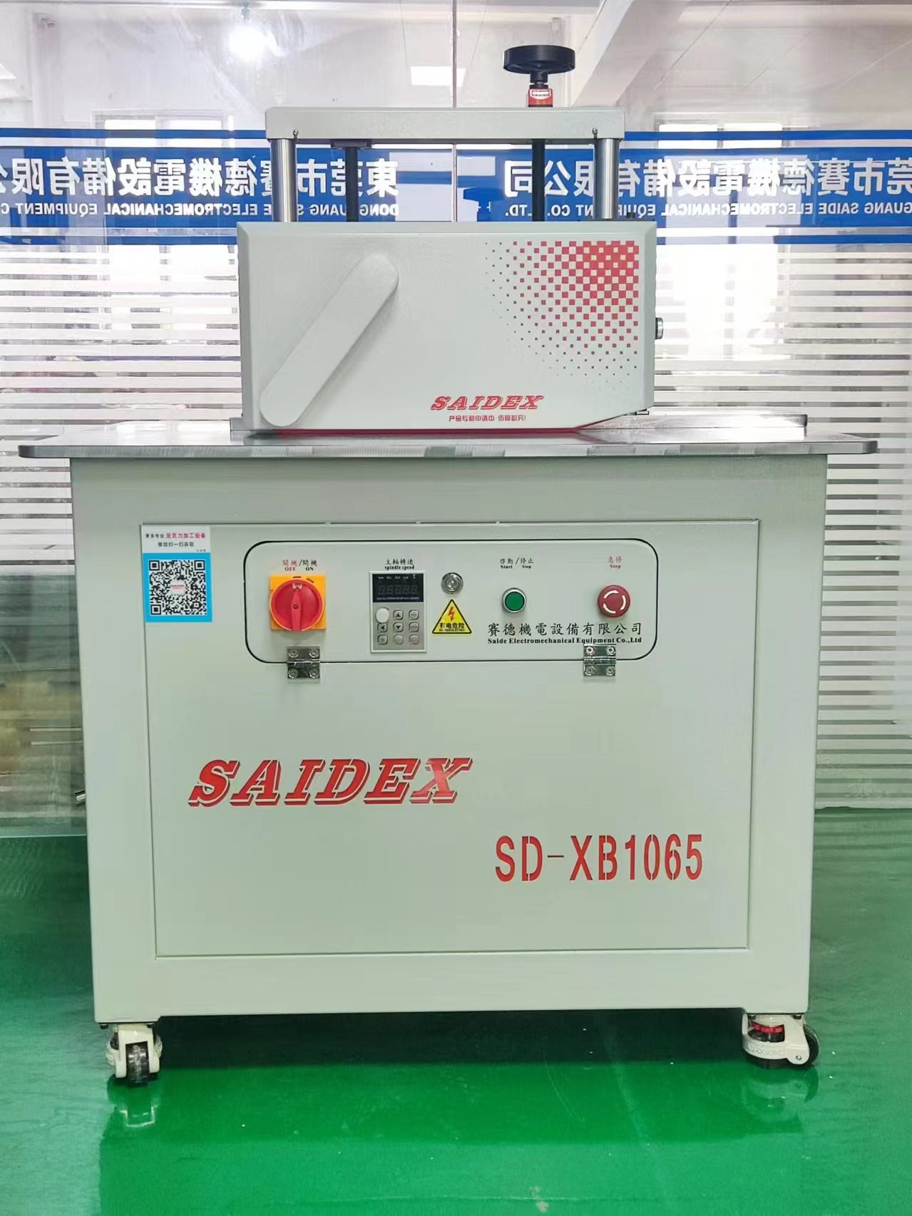 3000W Automatic Acrylic Polishing Machine with ER 22 Collet